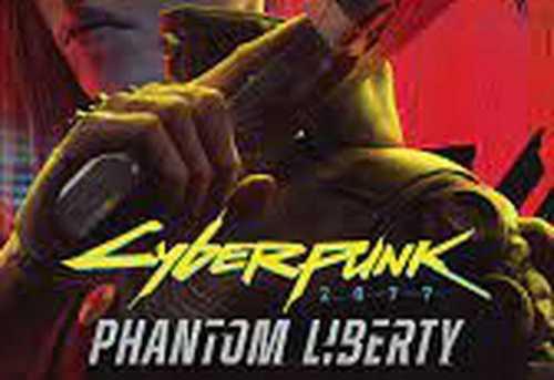 Cyberpunk 2077 - Phantom Liberty DLC Steam/GOG