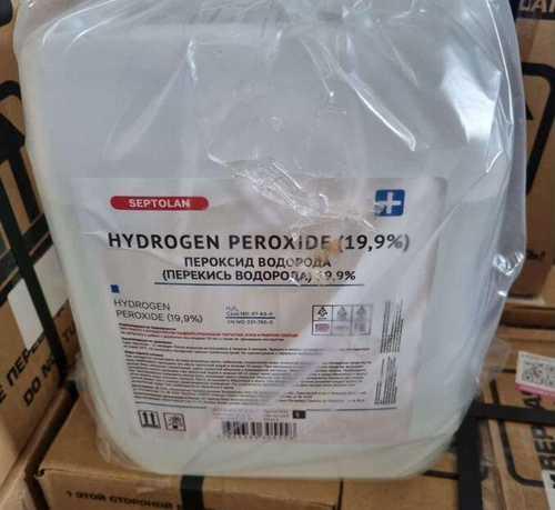 Перекись водорода