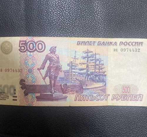 Купюра 500 рублей модификация 2001