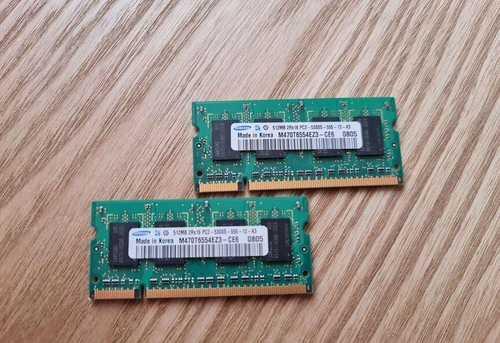 Оперативная память ddr2 512mb x2 sodimm Samsung