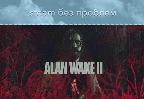 Alan Wake 2 предзаказ (EGS Epic Games)