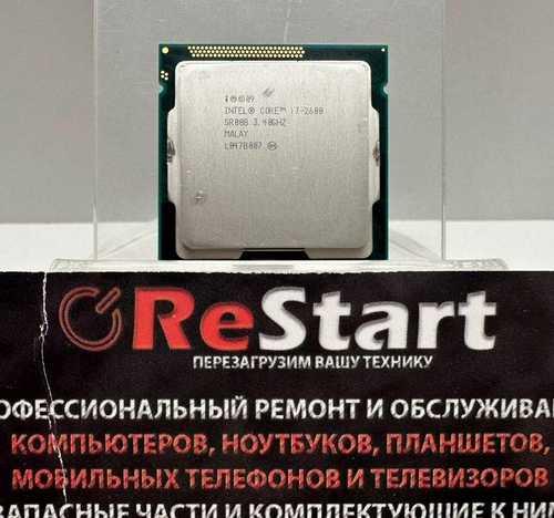 Intel Core i7-2600 (4 x 3.40Ghz / Socket 1155)