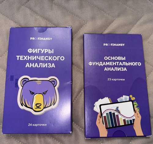 Карточки та и фа
