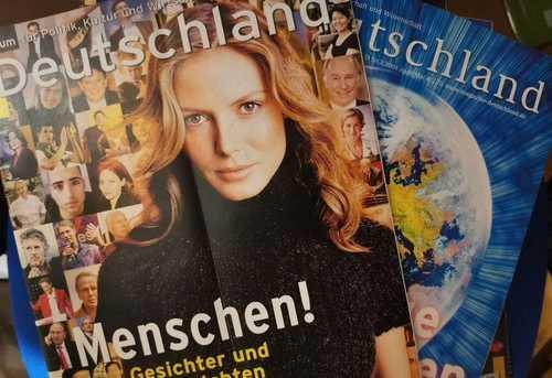 Журналы на немецком
