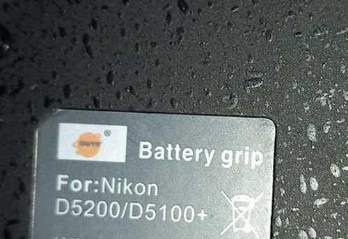 Батарейный блок для nikon,аккумуляторный блок