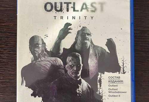 Outlast Trinity диск PS4