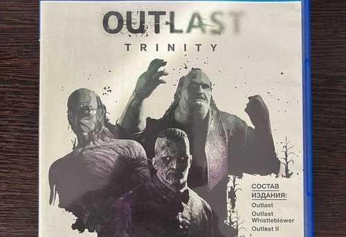 Outlast Trinity диск PS4