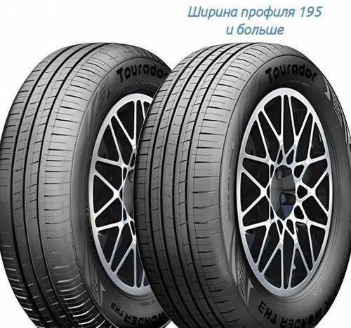 Tourador X Wonder TH3 205/60 R16 92V
