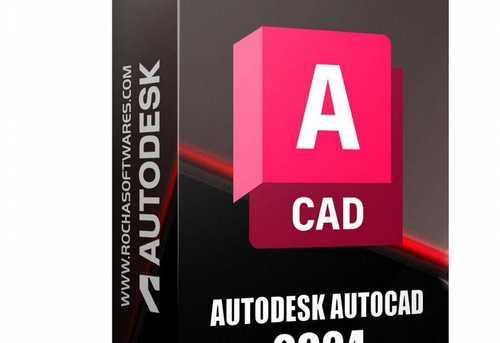 Autocad 2024