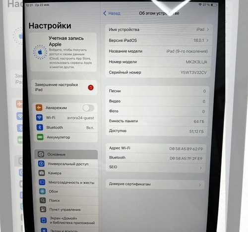 Планшет apple iPad 9