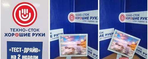 Монитор бу