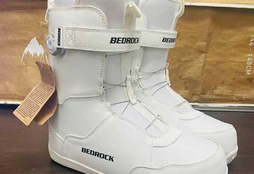 Новые сноубордические ботинки BedRock 39-41/44/45