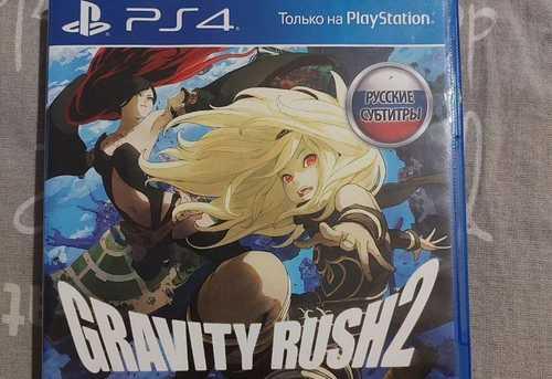 Gravity Rush 2 ps4