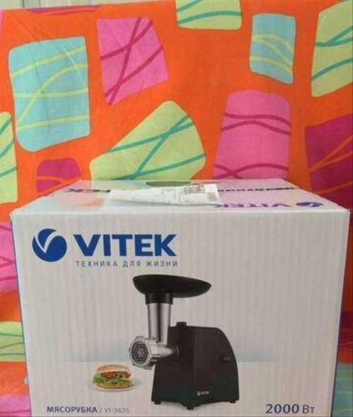 Электромясорубка Vitek VT-3635