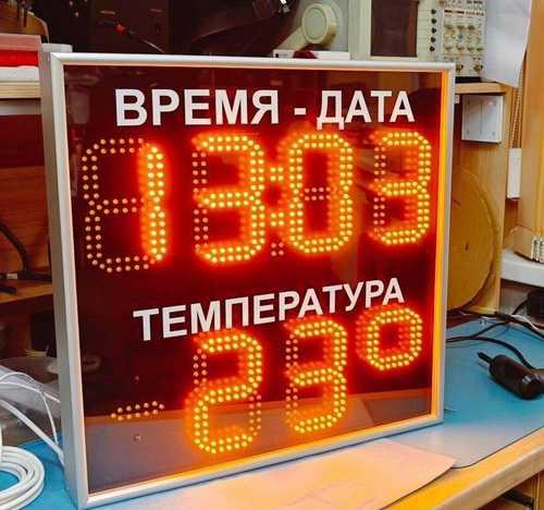 Часы с температурой светодиодные