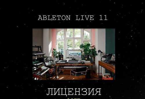 Ableton Live 11 Lite (новая лицензия)