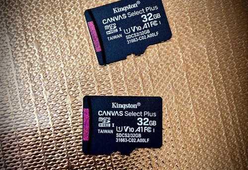 MicroSD Kingston 32 GB