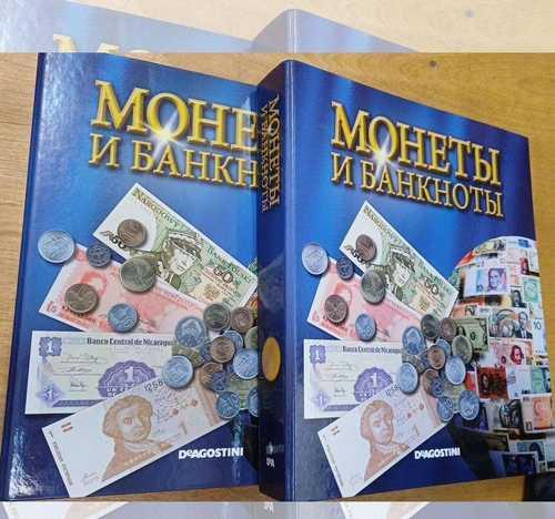 Папки "Монеты и банкноты"