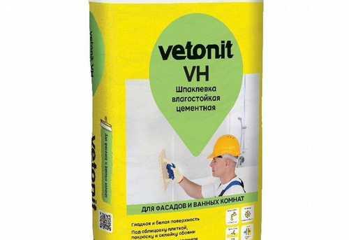 Шпаклевка Weber Vetonit VH (серый) 20 кг