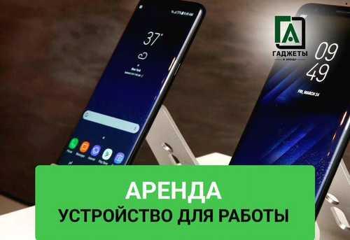 Samsung Galaxy S8, 4/64 ГБ