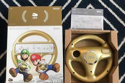 Руль для Mario Kart Wii Nintendo club
