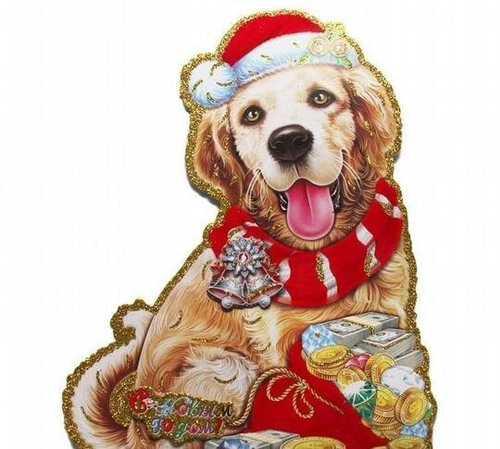 Наклейка Собака Новогодняя средняя