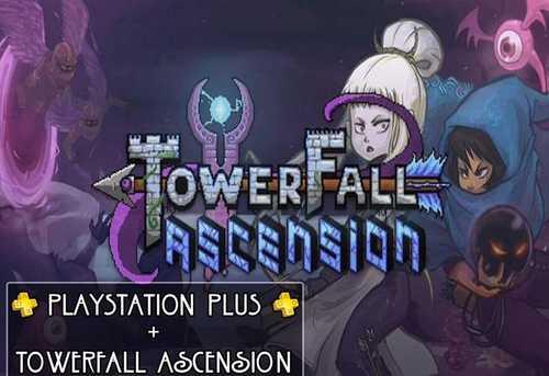 PS Plus + игра TowerFall Ascension