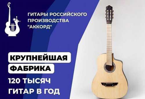 Гитара Аркана Звука