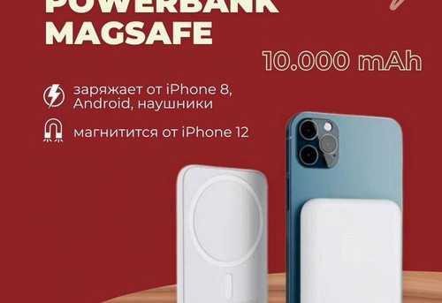 Повербанк iPhone Power bank Magsafe 10000mAh