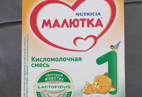 Детская смесь малютка 1