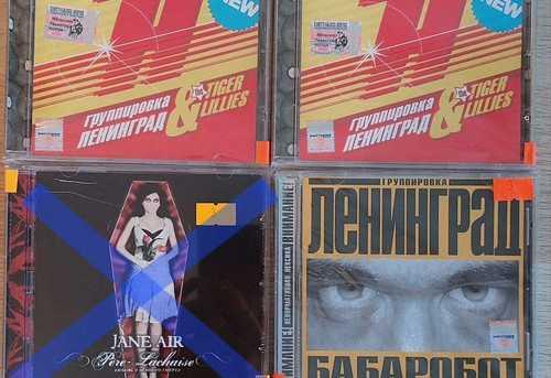 CD диски группы Ленинград