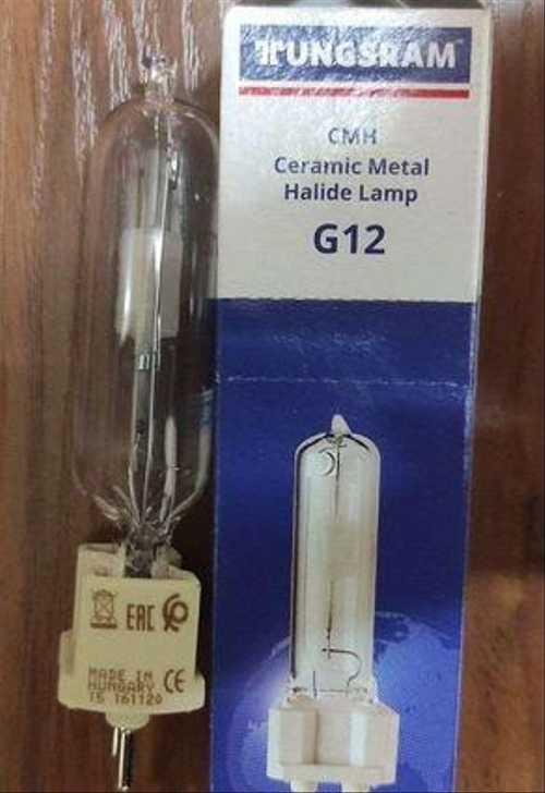 Лампа металлогалогенная мгл E40 G12 RX7s