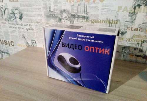 Видеоувеличитель электронный "Видео оптик" новый