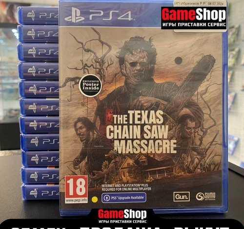 The Texas Chain Saw Massacre PS4 / PS5 Диск