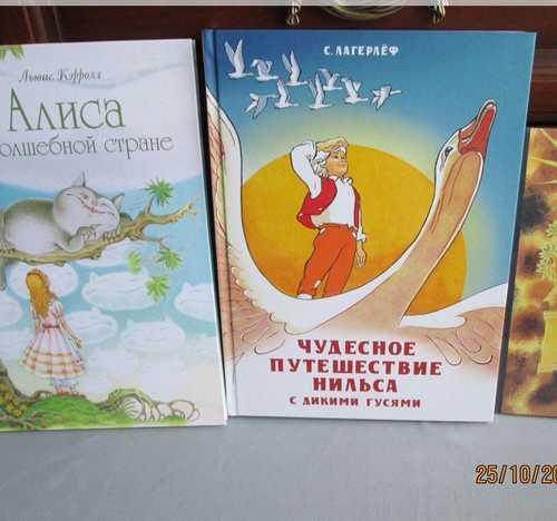 Детские книги новые и СССР