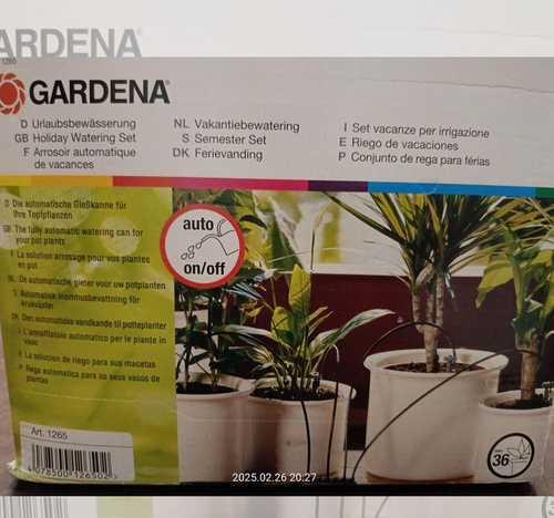 Система автополива в доме. Gardena