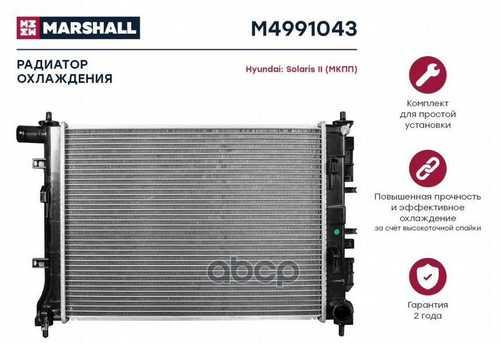 Радиатор двигателя M4991043 marshall