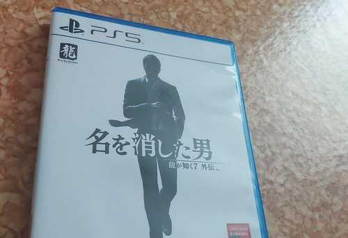 Yakuza like a dragon gaiden ps5