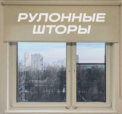 Жалюзи под дерево