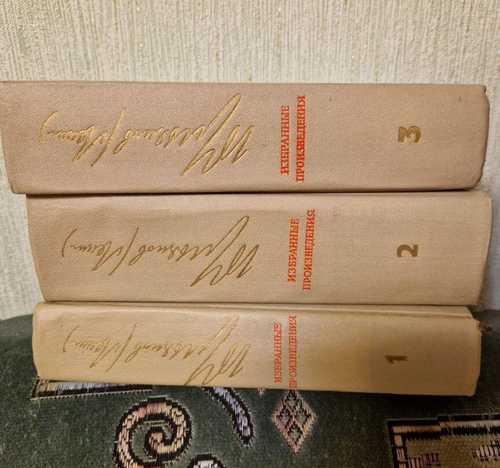 Сборник сочинений В.И.Ленина