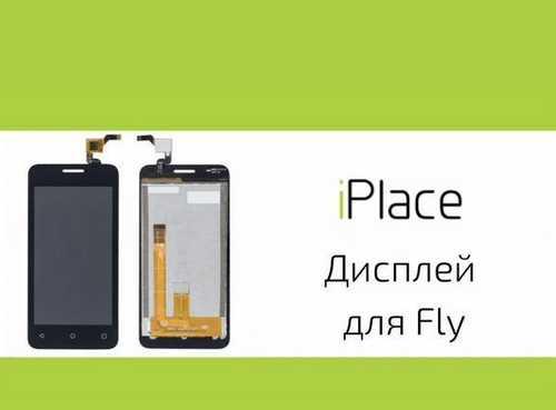 Дисплей для Fly + установка