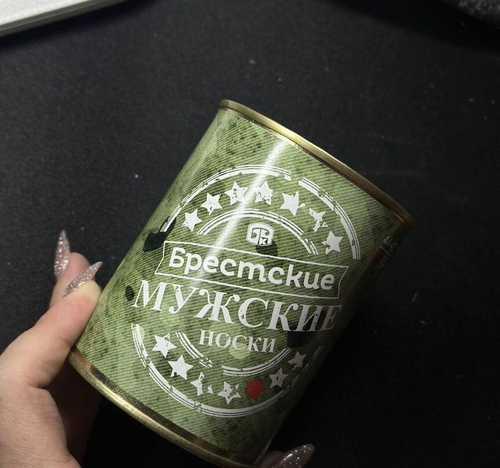 Носки мужские на 23 февраля