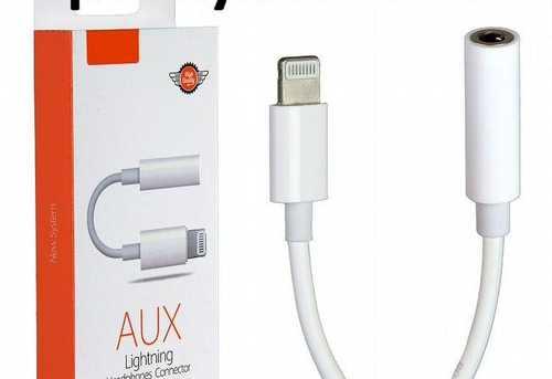 Кабель Apple Lightning - AUX для iPhone 7 и др
