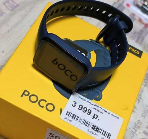 Смарт часы Poco Watch