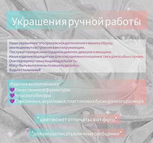 Серьги