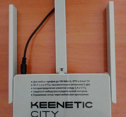 Wifi роутер Keenetic City (KN-1510)