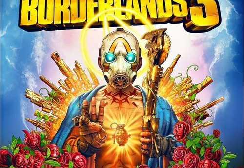 Borderlands 3 PS4/PS5 RUS