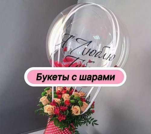 Букеты