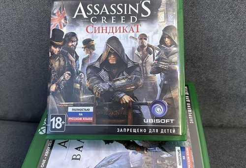 Игра для Xbox One Assassin's Creed Синдикат