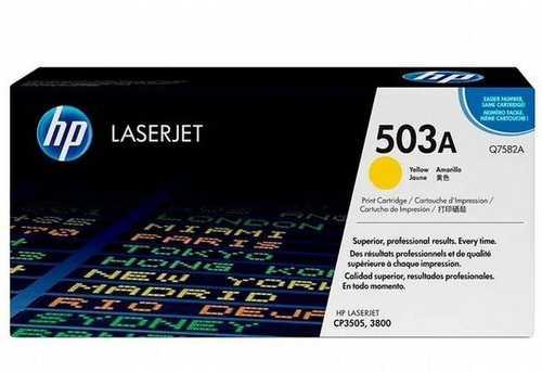Оригинальный картридж HP Laserjet 503A (Yellow)